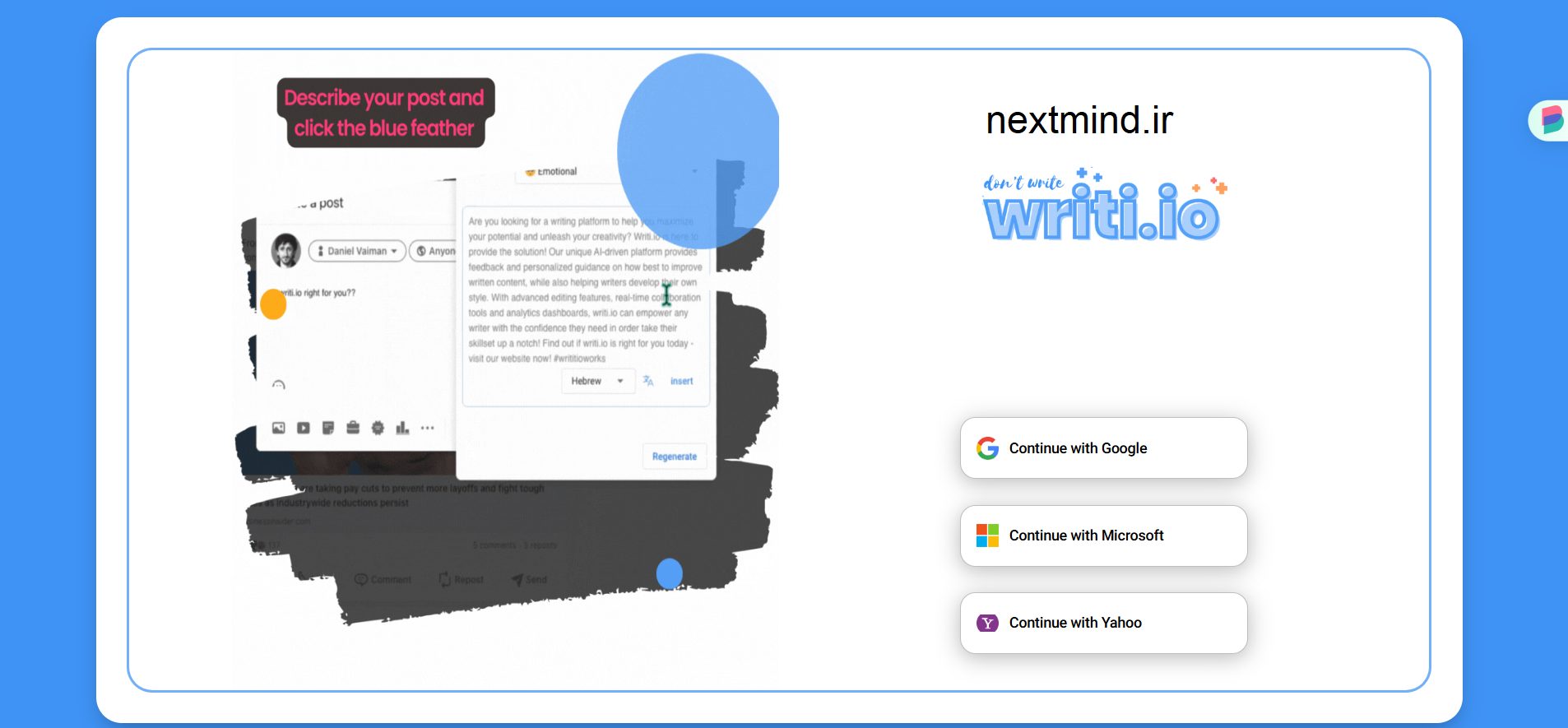 معرفی هوش مصنوعی writi.io | نکست مایند